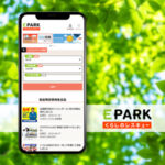 EPARKくらしのレスキュー | 株式会社REsta